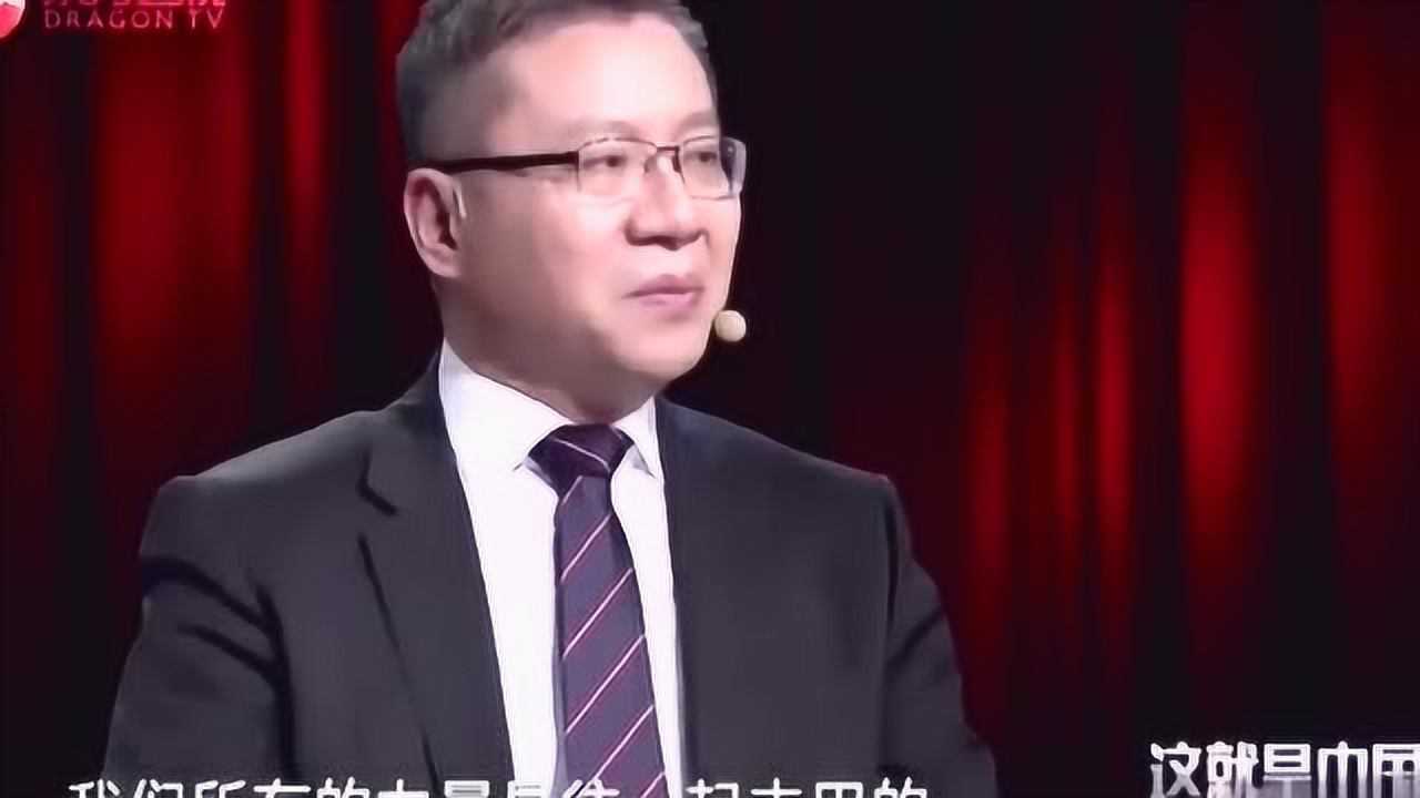 张维为:西方人早晚会因为他们愚蠢的傲慢买单,网友:教授说得对! 腾讯视频