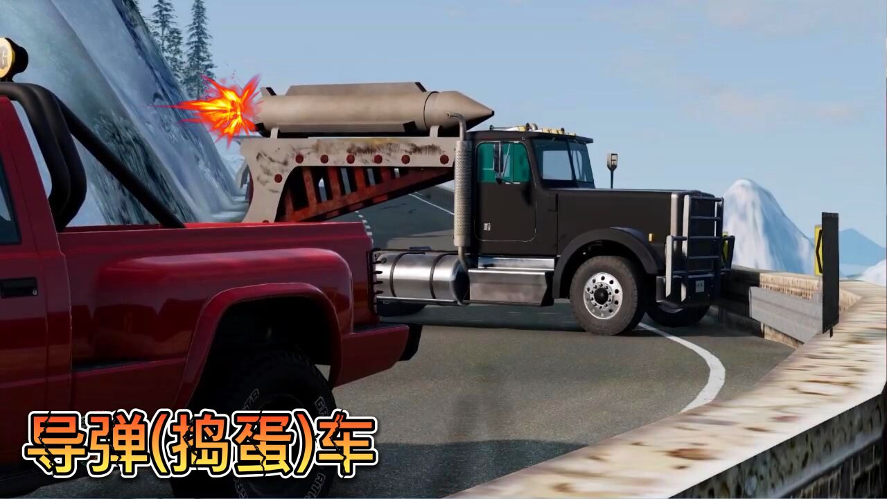 车祸模拟器841憨憨笨警护送使者(逝者)进城九头虫带小弟来导弹_高清1080P在线观看平台_腾讯视频