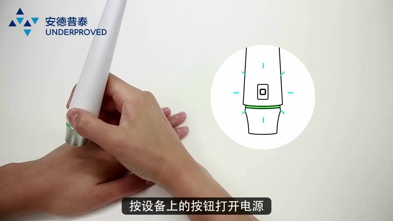 GPSkin Barrier皮肤屏障功能测量仪，安德普泰代理_腾讯视频