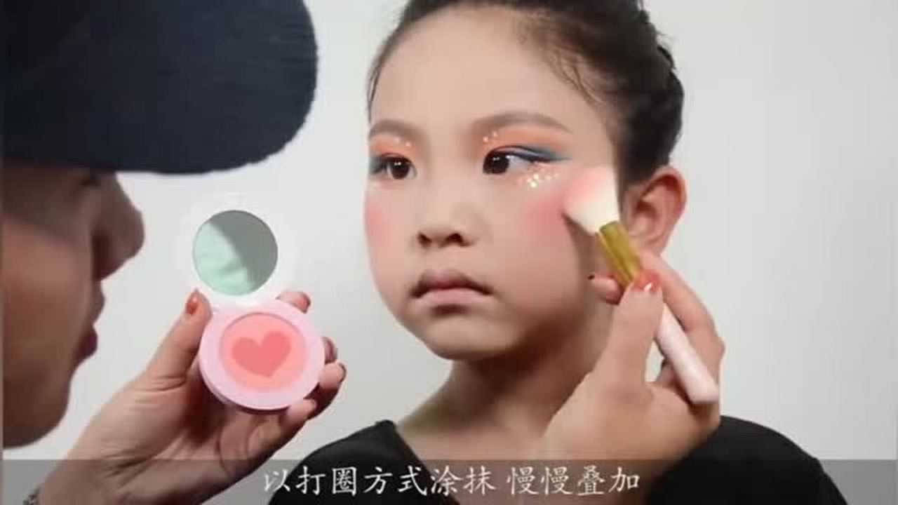儿童化妆教程，怎么给幼儿园宝宝化妆，方法简单零基础也能学高清1080p在线观看平台腾讯视频