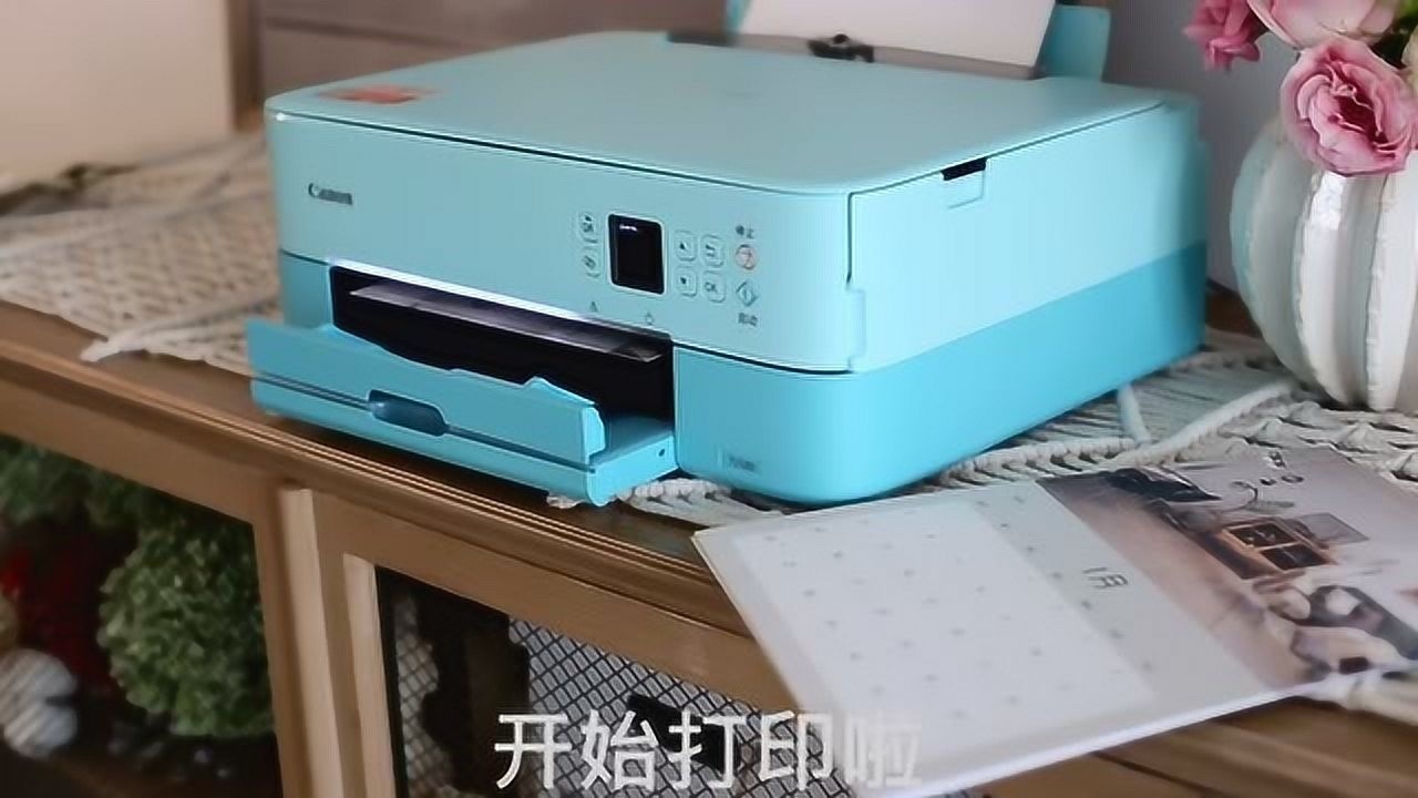 你需要一台打印机吗？佳能TS5380可不止是打印机！_高清1080P在线观看平台_腾讯视频