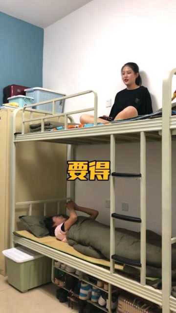 女生宿舍关灯，太真实了_高清1080P在线观看平台_腾讯视频