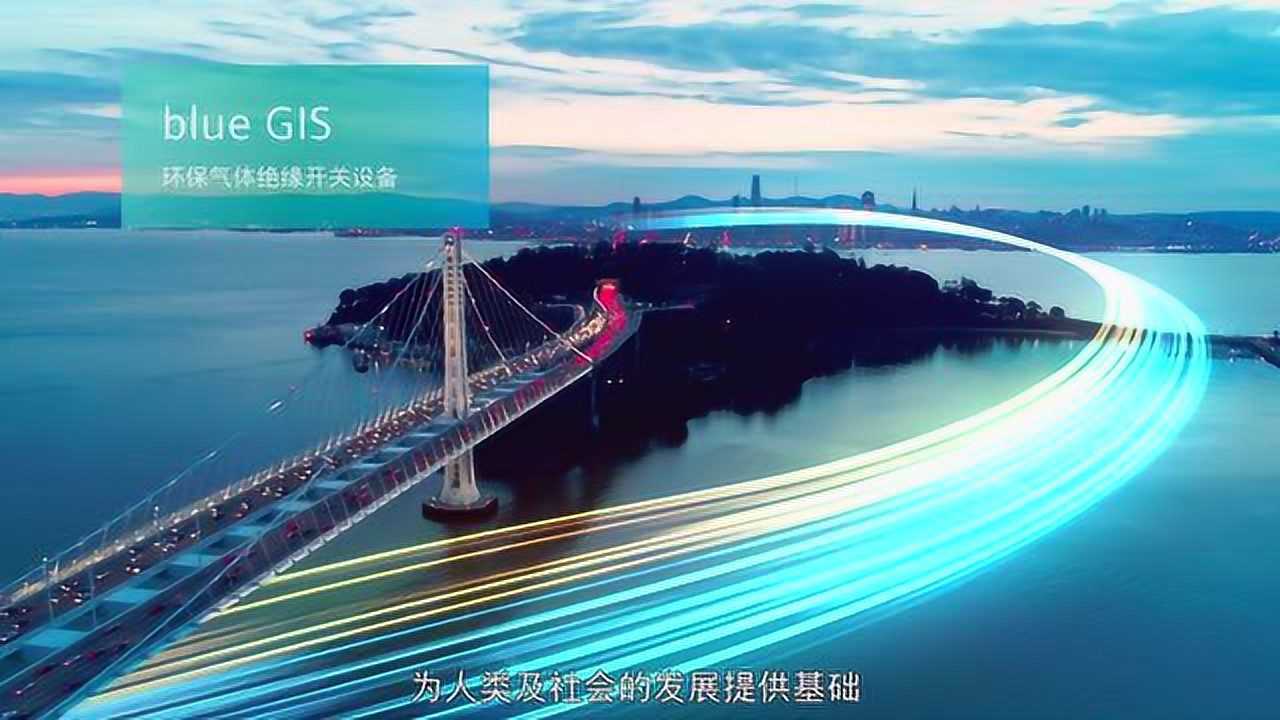blue_GIS_Series_Introduction_2020-07_CN_腾讯视频