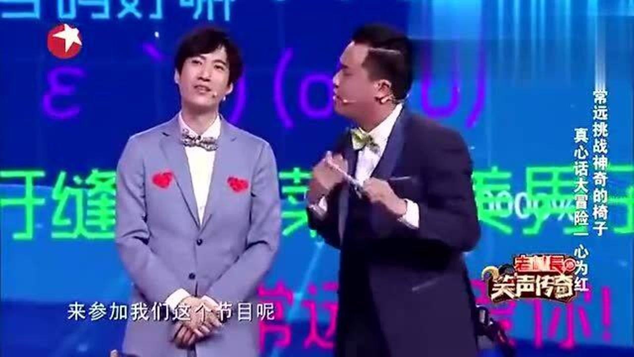 常远小品全集，欢乐喜剧人小品《说句心里话》_高清1080P在线观看平台_腾讯视频