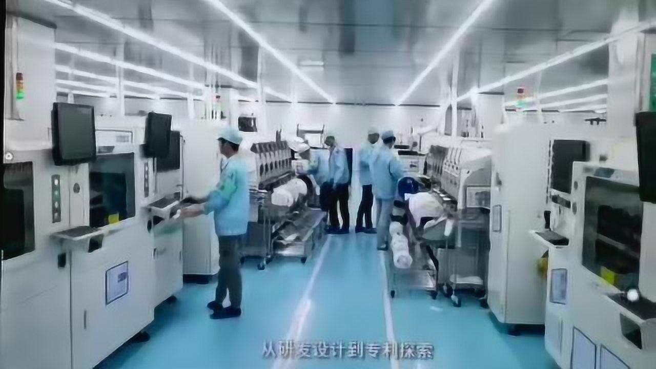 日产能3000万点/天的EMS代工厂来了解一下！_腾讯视频