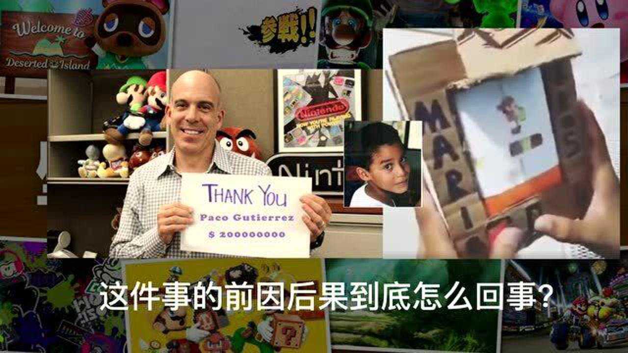 任天堂索赔2亿美金?? 9岁的小男孩Paco Gutierrez自制游戏机_腾讯视频