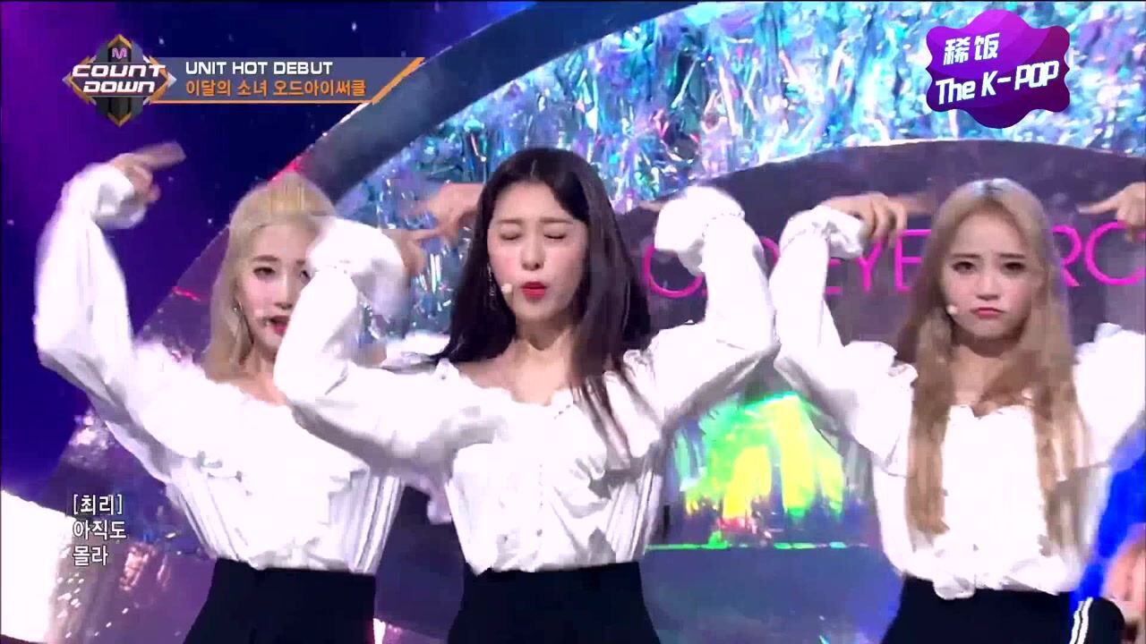 LOONA_ODDEYECIRCLE《GirlFront》_高清1080P在线观看平台_腾讯视频