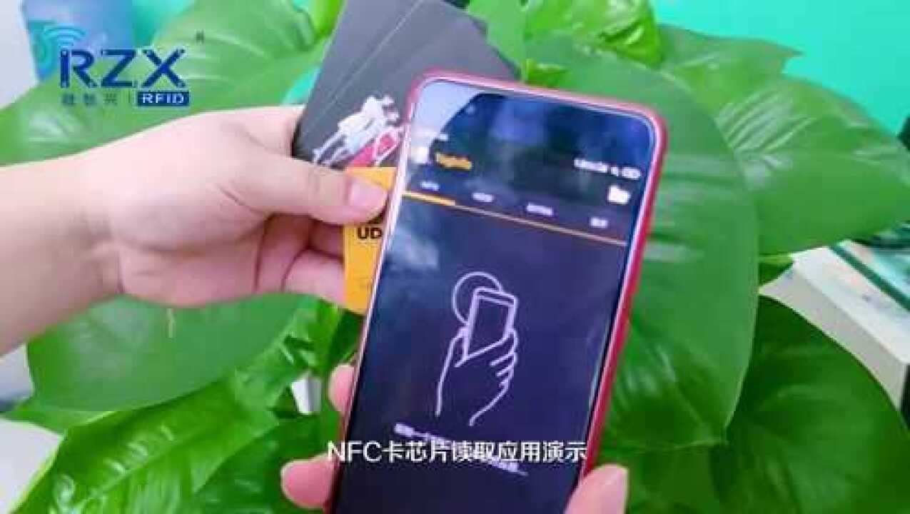 NFC卡芯片型号要怎么测你知道吗？为您演示NFC卡芯片测试应用_腾讯视频