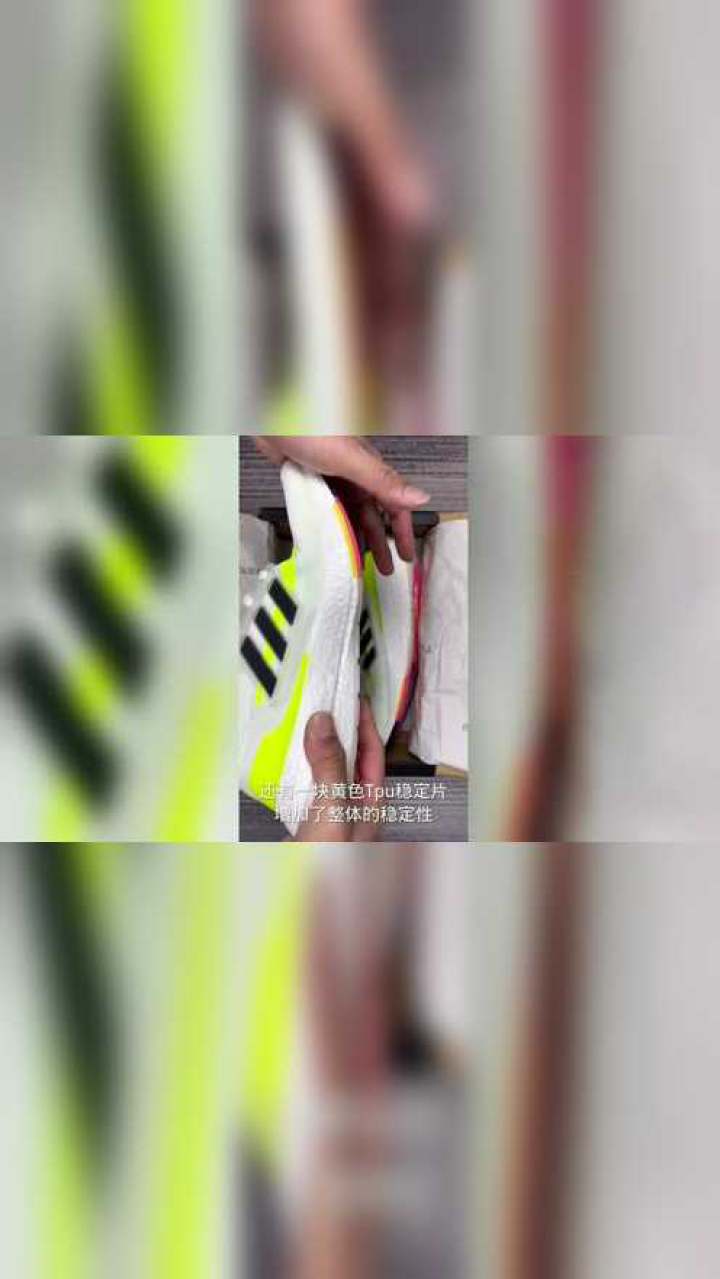 UB2021为什么被称为“踩屎感”跑鞋，看完你就明白了！_高清1080P在线观看平台_腾讯视频