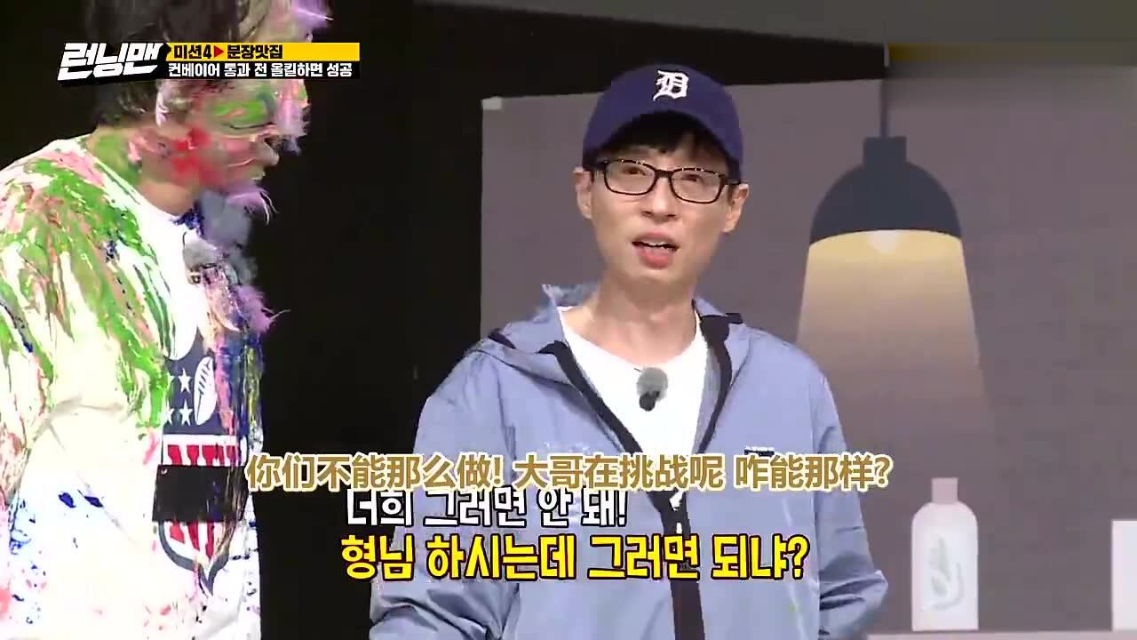 【RunningMan】322-热心劝架市民刘在石气得笑出了声，把王鼻子晾在一旁，综艺效果爆棚_高清1080P在线观看平台_腾讯视频