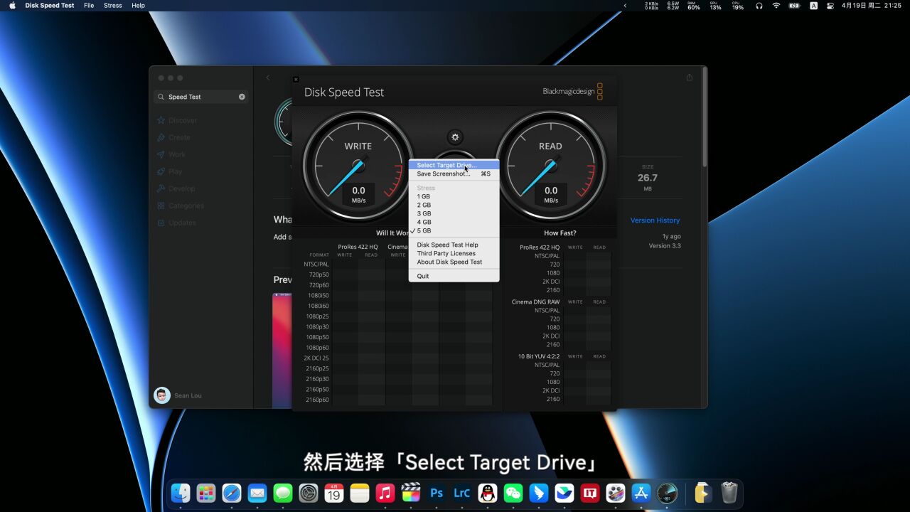 Mac上的磁盘测速软件：BlackmagicDiskSpeedTest_高清1080P在线观看平台_腾讯视频