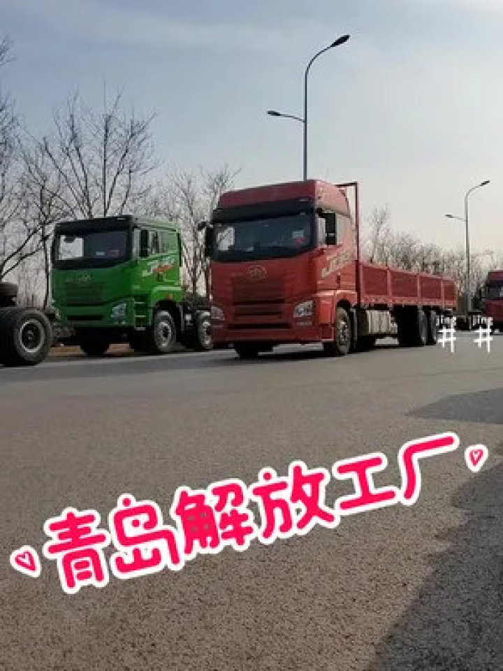 560JH6 6x4中置轴载货车 JK6超高顶AMT六米八底盘 #青岛解放 #解放jh6 #解放jk6高顶双卧 #解放卡车_腾讯视频