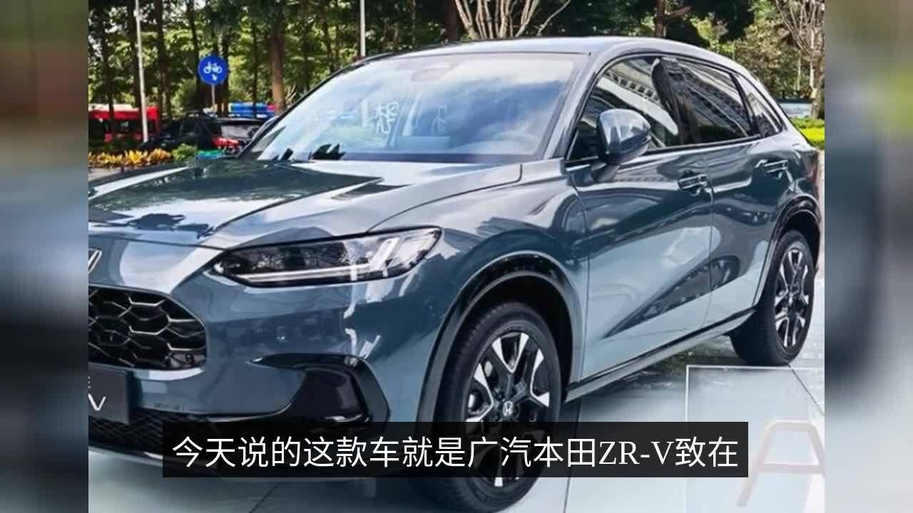 美版本田HRV今日来袭！媲美保时捷Macan，仅售12万，要啥锋兰达？_腾讯视频
