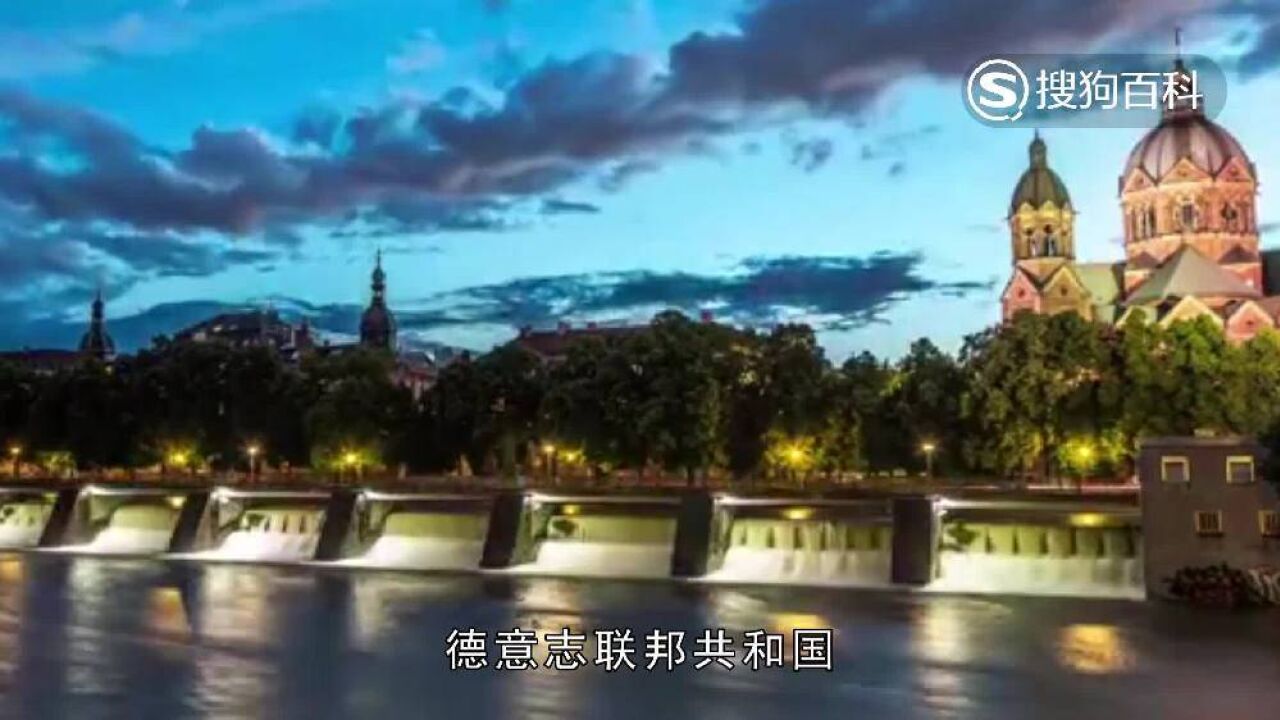 德国(欧洲国家)_搜狗百科