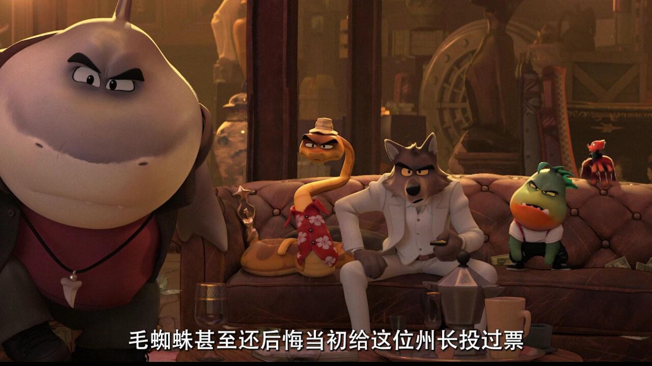 《坏蛋联盟》一群坏蛋的逆袭之旅 高清1080p在线观看平台 腾讯视频