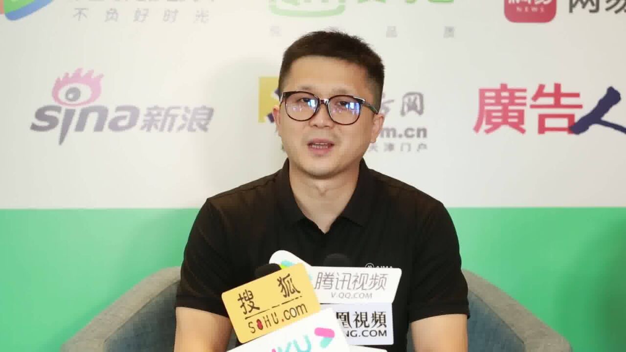 Y2Y品牌年轻节专访爱玛科技集团股份有限公司首席品牌官莫炫_高清1080P在线观看平台_腾讯视频