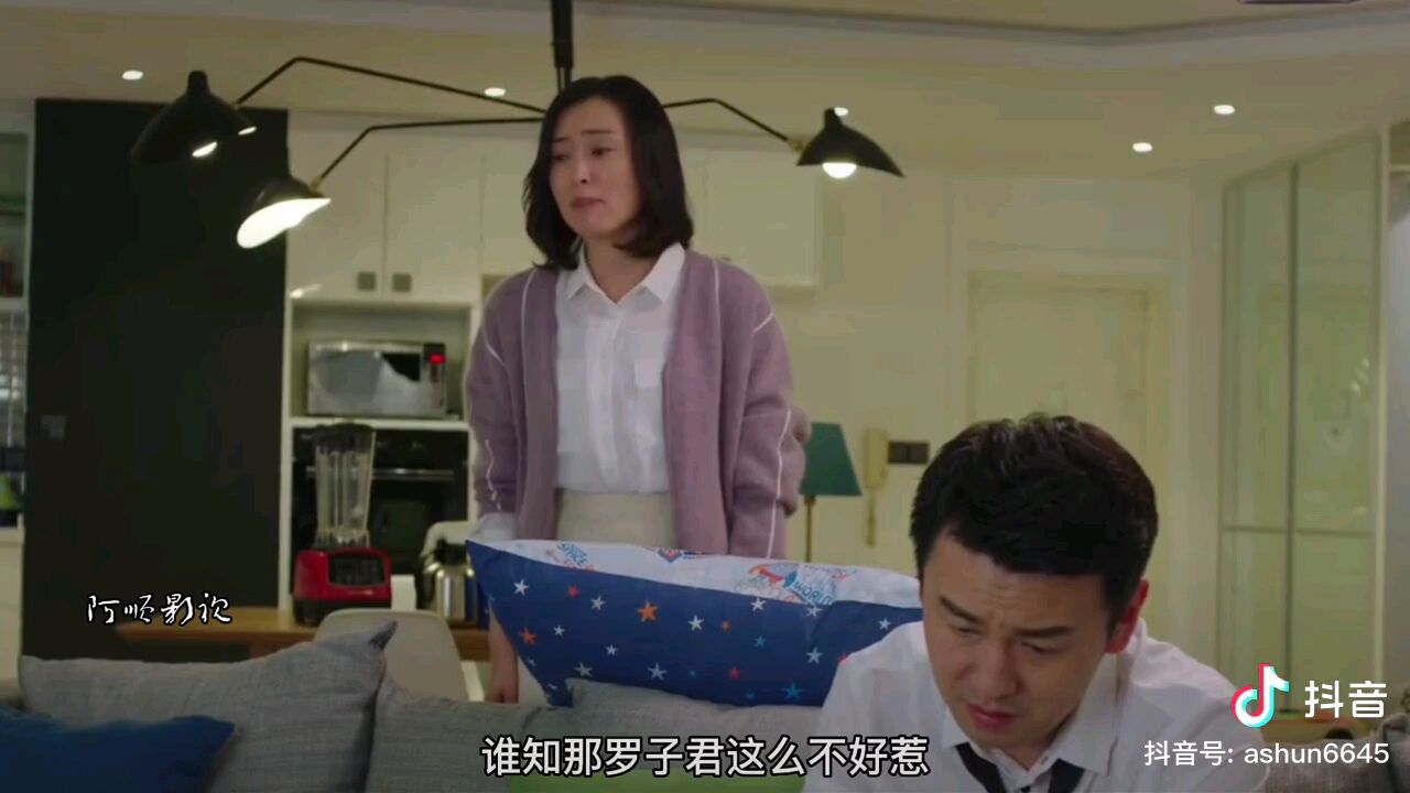 我的前半生第二十四集高清1080p在线观看平台腾讯视频