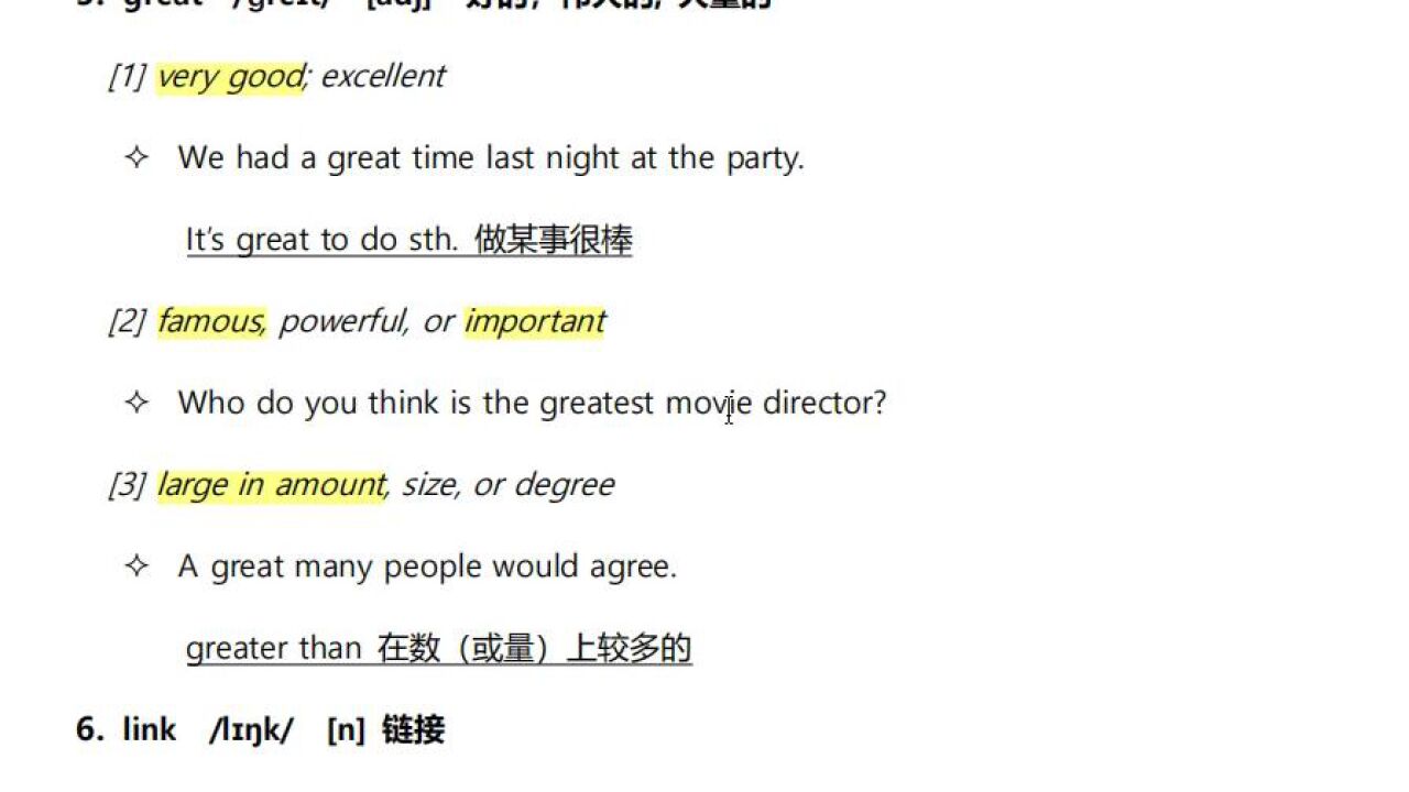 Unlock1-Unit5-Lesson2英英释义_高清1080P在线观看平台_腾讯视频