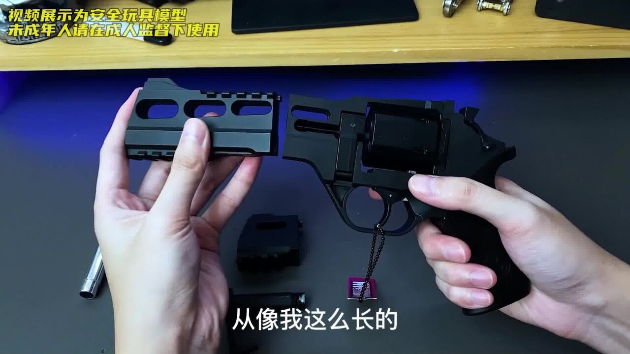 重量惊人的“犀牛R45连发左轮”玩具到底值不值得买？把玩下来直接劝退_高清1080P在线观看平台_腾讯视频