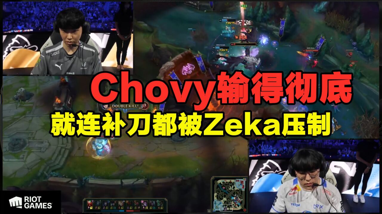 “GEN教练怕是要将chovy绑住，让他看着兵线进塔，帮他戒兵瘾”#英雄联盟S12作者团#_高清1080P在线观看平台_腾讯视频