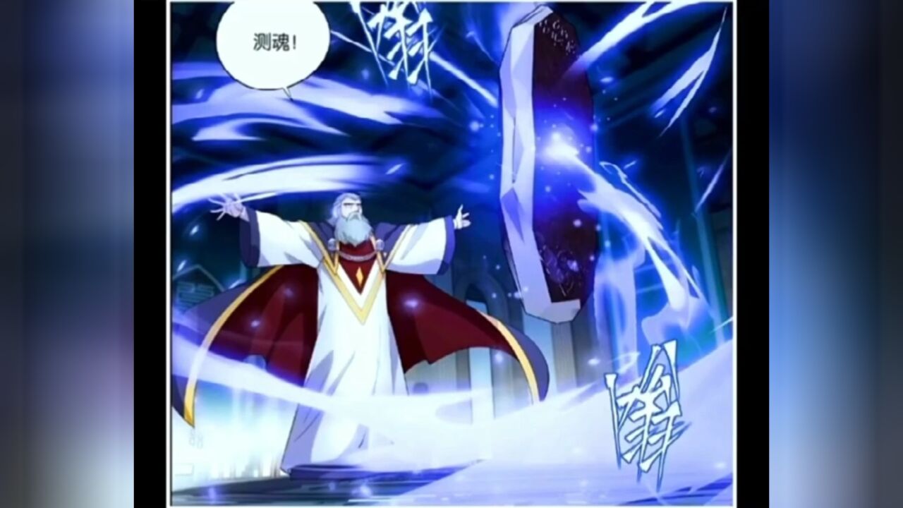 斗破苍穹中州篇85_高清1080P在线观看平台_腾讯视频