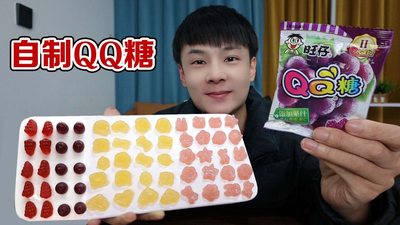 只需3种食材就能做出“QQ糖”，还是童年的味道_高清1080P在线观看平台_腾讯视频