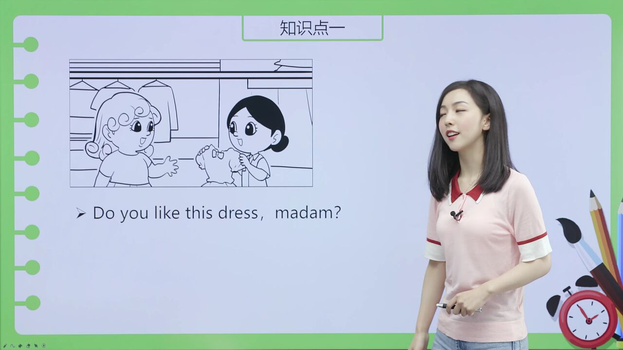 第128集Lesson 107 It's too small_高清1080P在线观看平台_腾讯视频