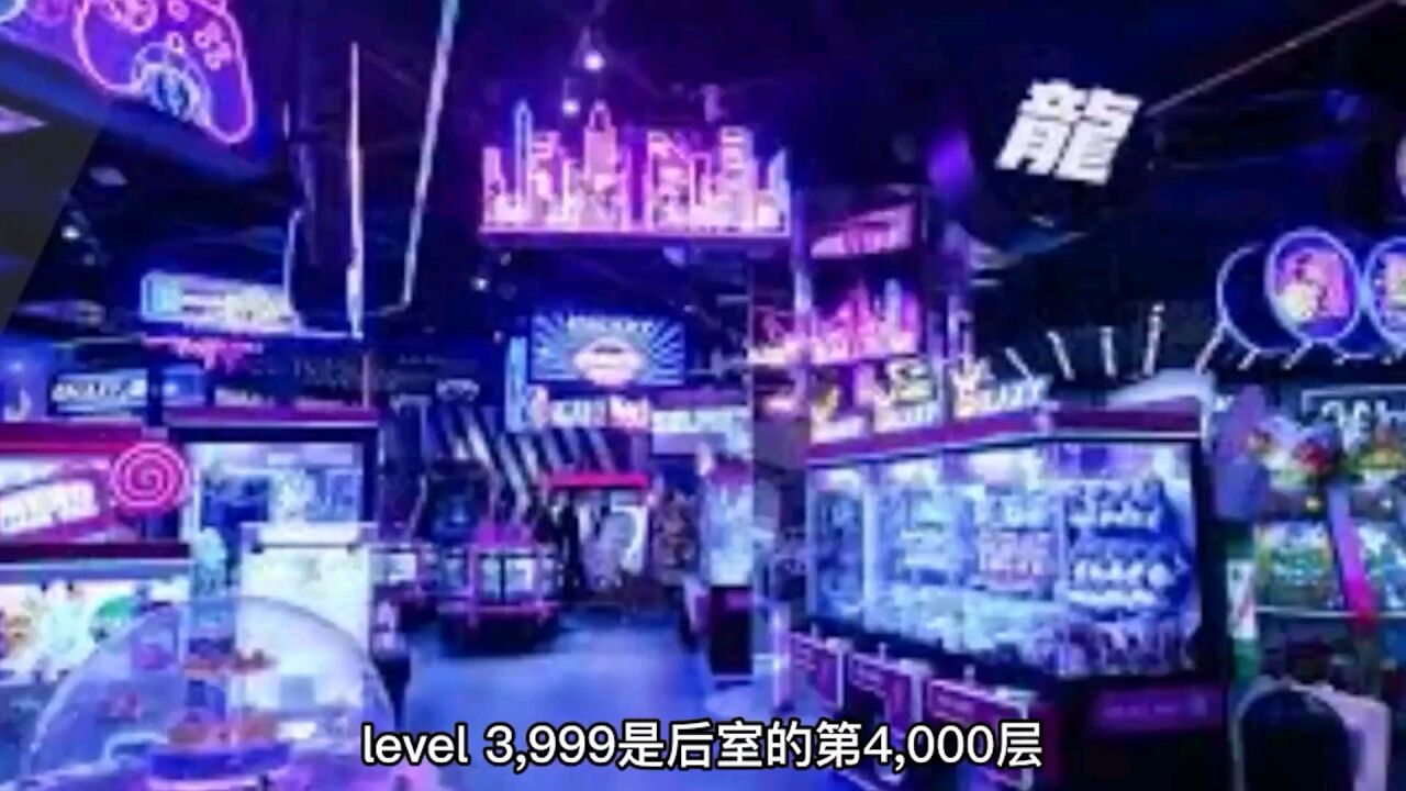 【backrooms系列】终结层 level 3999 是结局? 还是开始？_腾讯视频