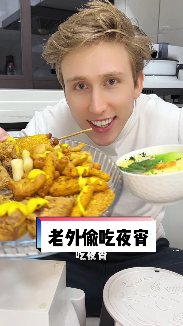 老婆睡了，偷偷吃夜宵！炸鸡、鸡汤面！开心！会被发现吗？_高清1080P在线观看平台_腾讯视频