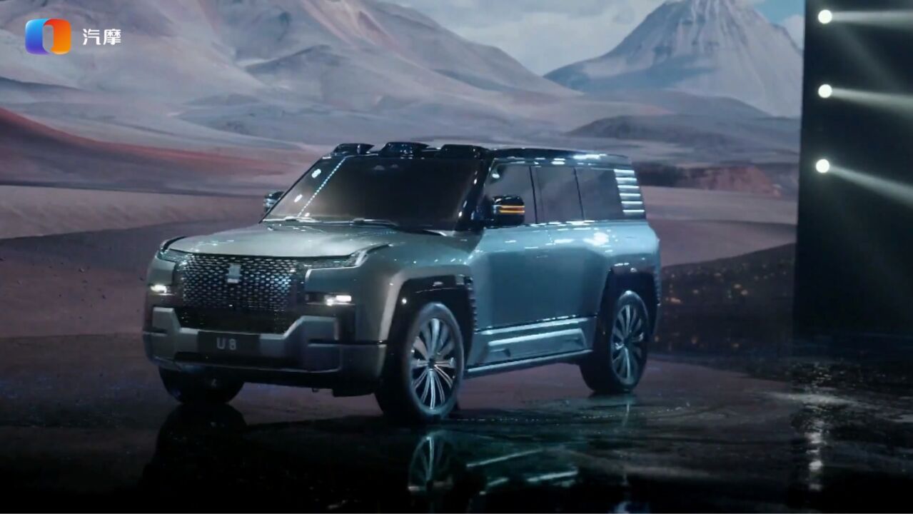 比亚迪仰望U8什么时候上市？怎么评价这款新车？_腾讯视频