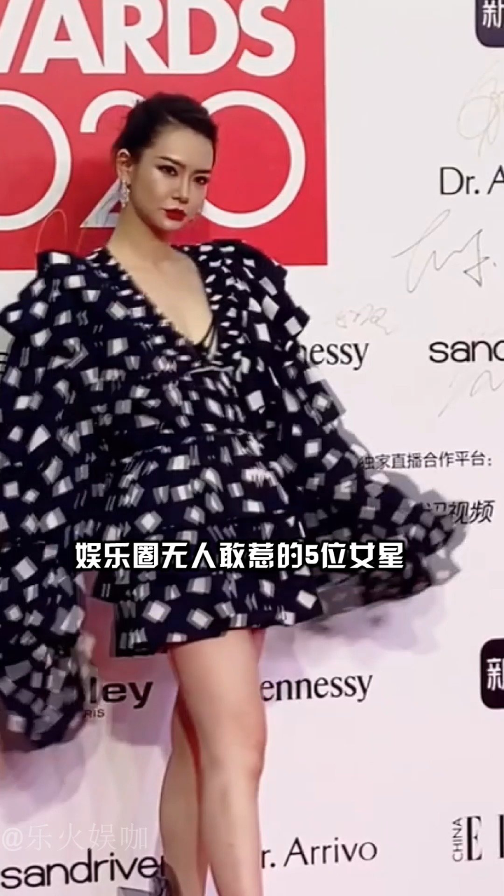 娱乐圈无人敢惹的5位女星，狠起来，连王思聪都不敢惹戚薇蒋欣袁立宁静明星八卦腾讯视频