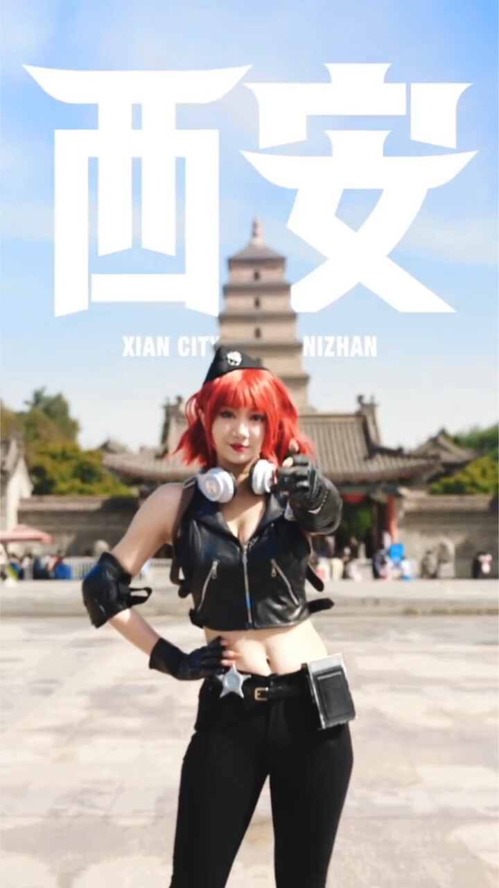 十城包机，逆战请客！4月29日，安琪儿和猎场导师张小宇来到古城西安和Nzer们一起畅爽逆战！_腾讯视频