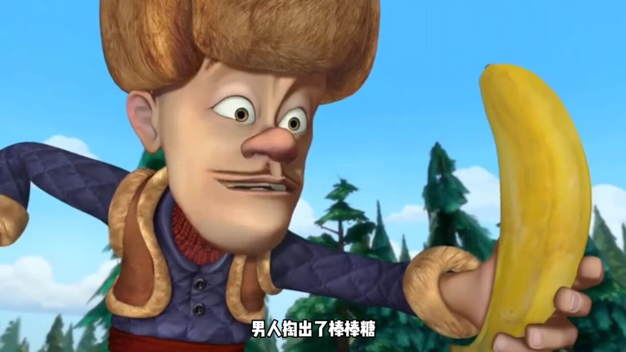 光头强，你礼貌吗！_高清1080P在线观看平台_腾讯视频