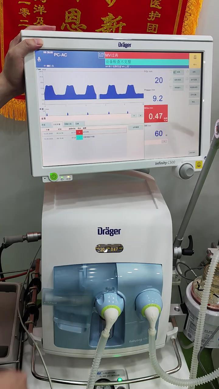 VN500呼吸机培训3_腾讯视频}