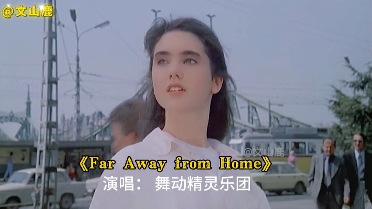 欧美流行金曲《farawayfromhome》，太好听了，让人着迷腾讯视频 