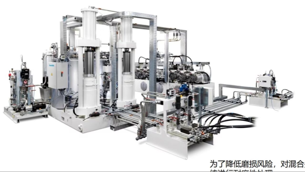 HP-RTM和LFI聚氨酯复合材料模压成型工艺_高清1080P在线观看平台_腾讯视频