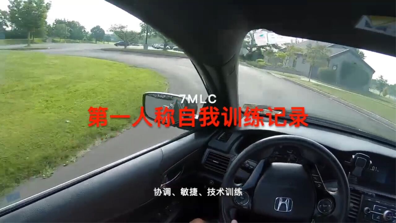 7mlc-第一人称自我训练记录_高清1080P在线观看平台_腾讯视频