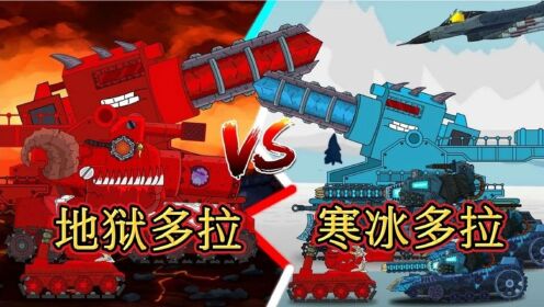 坦克世界动画：kv44进化之战！_高清1080P在线观看平台_腾讯视频