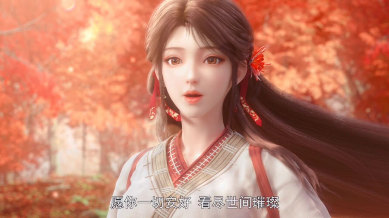完美世界:火灵儿新模pv公布!火桑花已开,等君而来! 高清1080p在线观看平台 腾讯视频