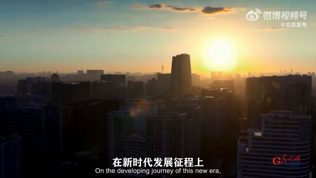 Hello！北京这是我与这座城市的故事_腾讯视频