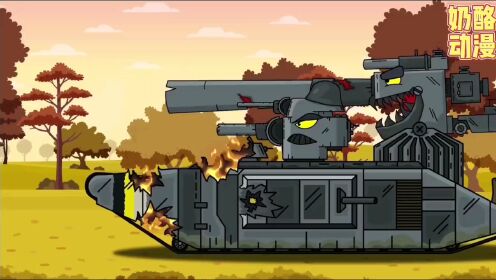坦克世界动画：kb44系列进化车型挑战赛！_动漫_高清完整版视频在线观看_腾讯视频