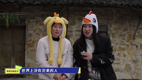 《Super嘎嘎man》花絮：没有完美的人！锤锤：你可以允许自己不自信_综艺_高清完整版视频在线观看_腾讯视频