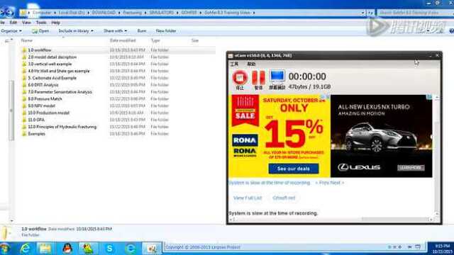 GOHFER软件压裂设计基本流程_腾讯视频