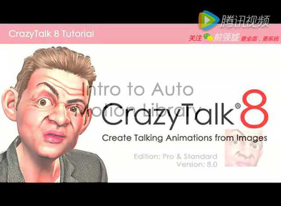 CrazyTalk8动画教程运动库介绍_高清1080P在线观看平台_腾讯视频