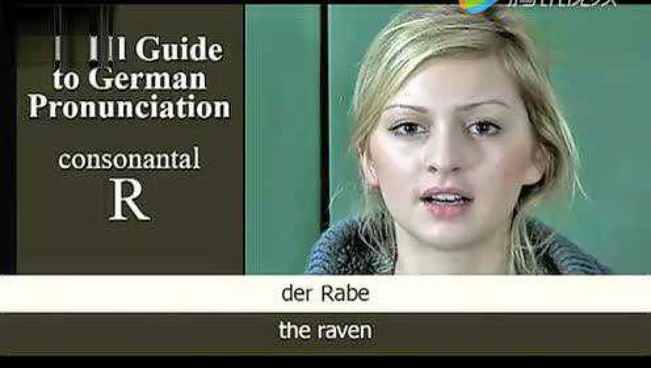 德语字母r发音_腾讯视频
