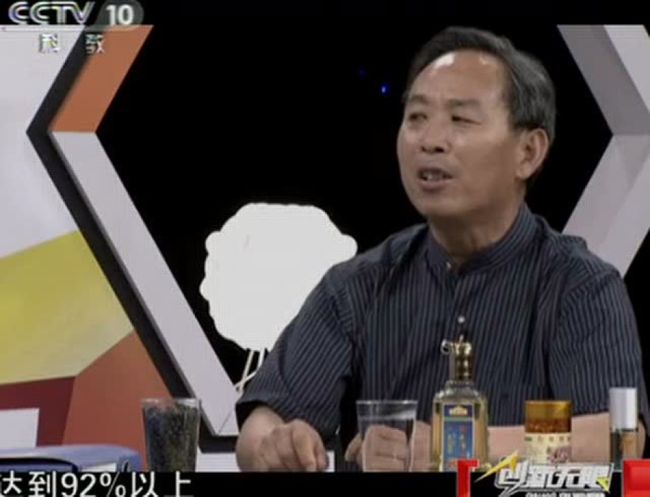 CCTV-10科教频道《创新无限·结缘牡丹籽》_高清1080P在线观看平台_腾讯视频