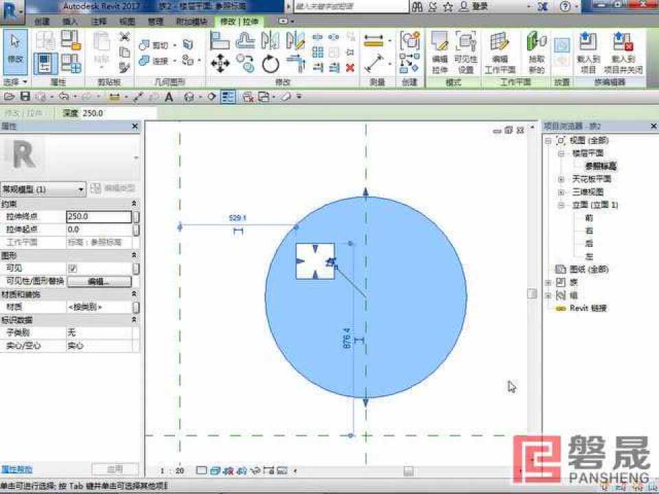 Revit构件制作-3.2最常用的类型-拉伸_高清1080P在线观看平台_腾讯视频