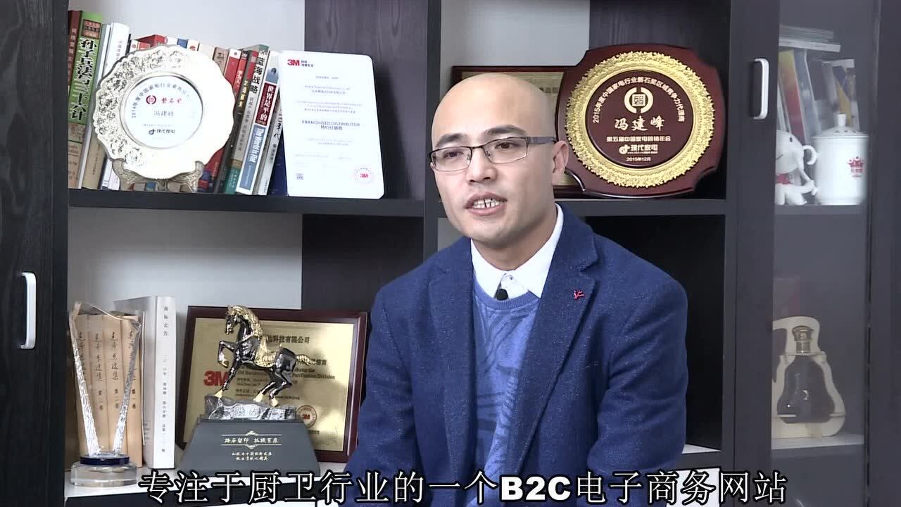 北京腾信达科技有限公司CEO采访_腾讯视频