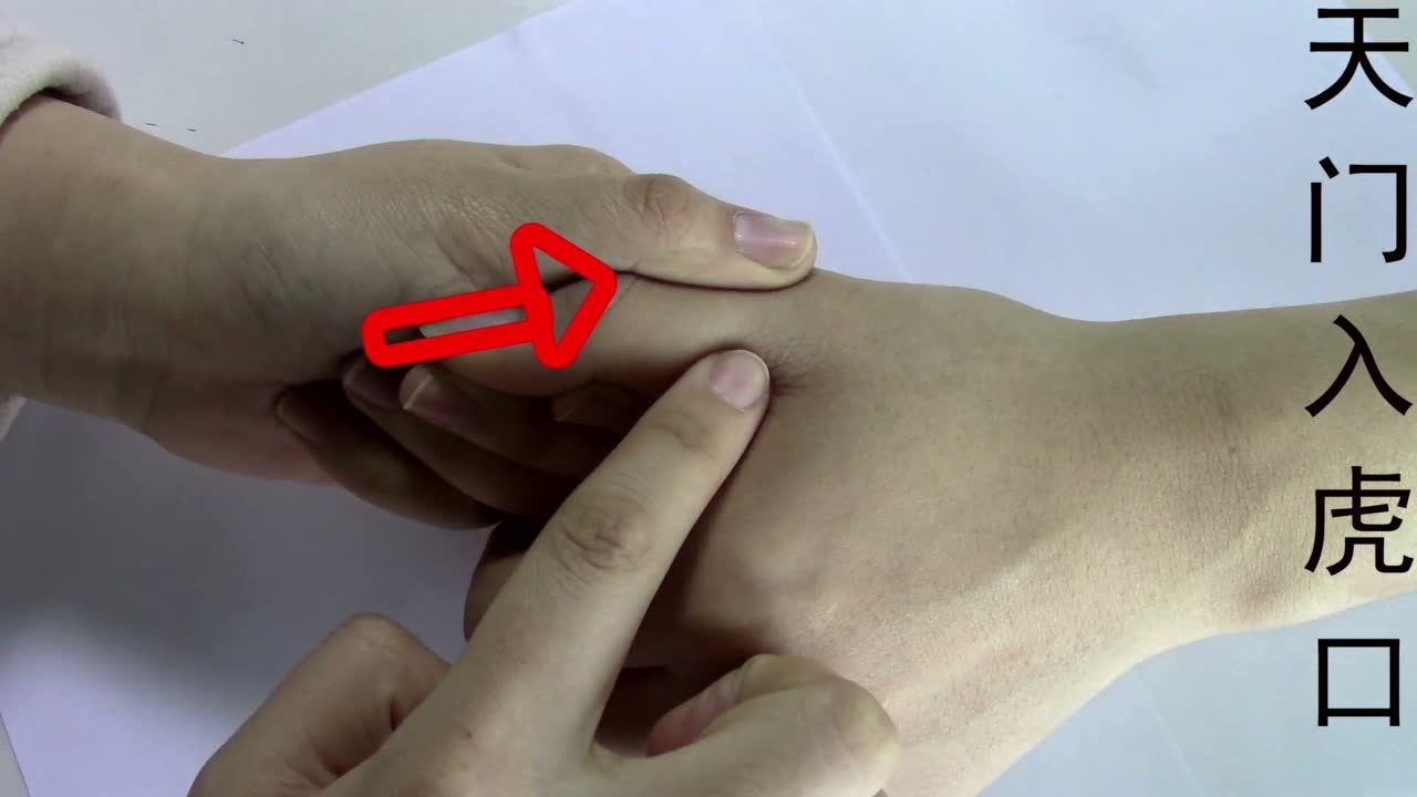 小儿推拿手法之天门入虎口_高清1080P在线观看平台_腾讯视频
