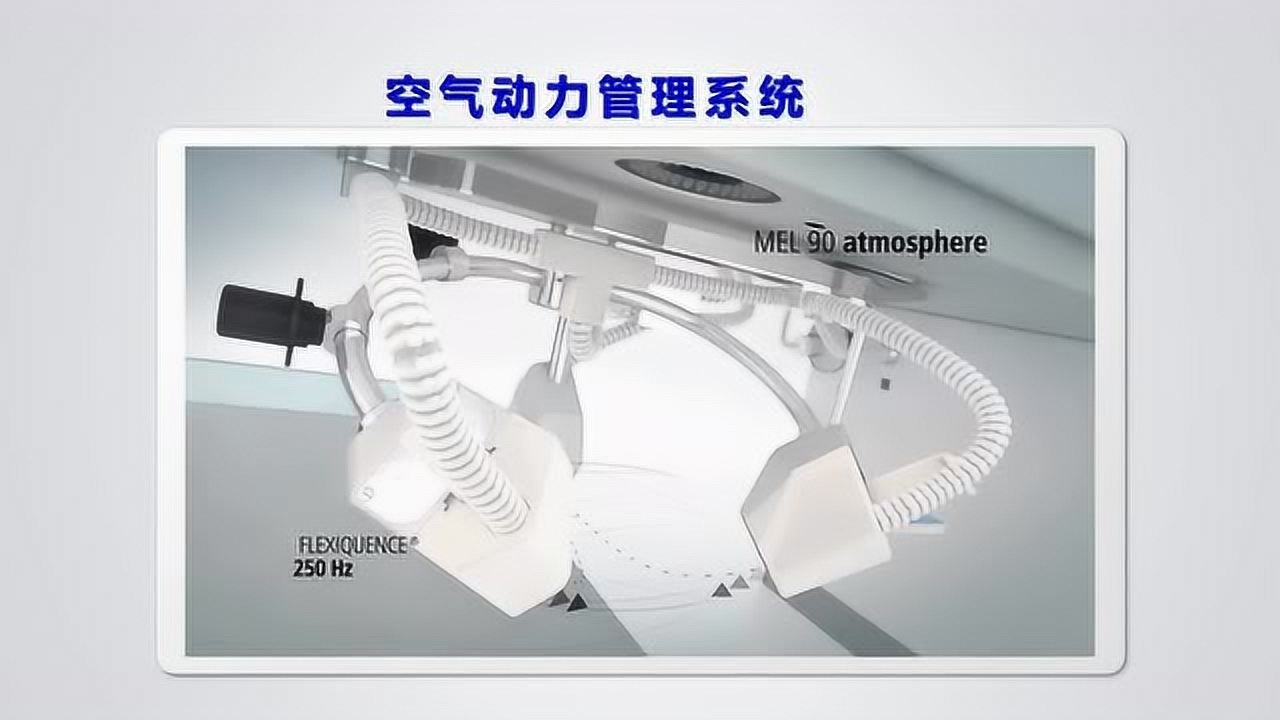 新准分子MEL90产品介绍视频_腾讯视频